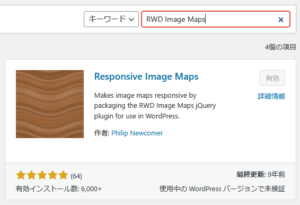 イメージマップの作り方 | AnyThink Park